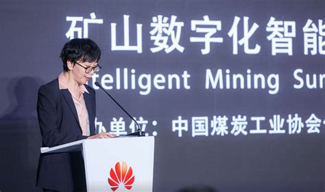 Ai驱动智能矿山建设跑出加速度 华为