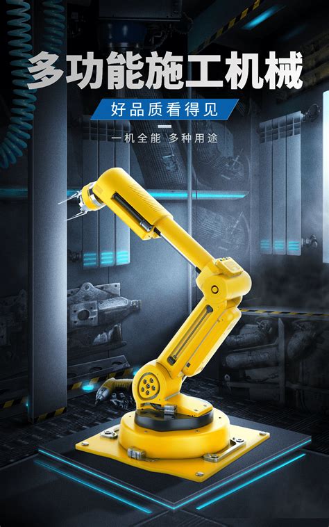 酷炫常规1688五金施工机械海报 图片模板素材 稿定设计