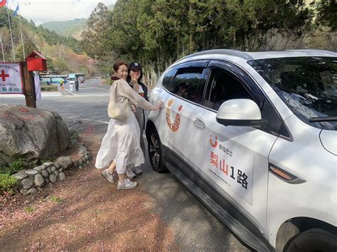 臺中市政府交通局 梨山避暑「包」你 足滿意哦🥳 📣推動 梨山幸福巴士 包車拚觀光 大家作伙來‼️
