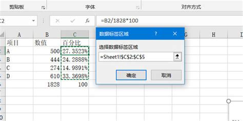 柱状图怎么显示数据和百分比360新知