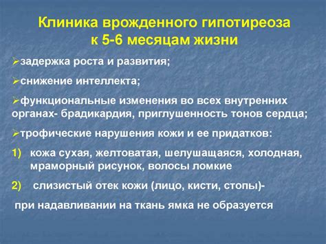 Диагностика болезней эндокринной системы у детей презентация онлайн