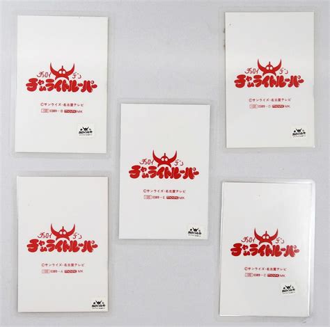 Yoroiden Samurai Troopers Ronin Warriors Set Of 5 Official Lami