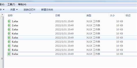Windows系统下批量修改文件名的详细步骤 360新知