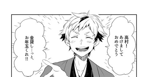腐向け 文アまとめ2018 2019 Ambooth再開のマンガ 文アル【腐】 牧啄 Pixiv