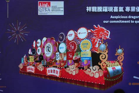 旅發局大年初一花車巡遊匯演210回歸 一文睇清巡遊路線及門票詳情 星島日報