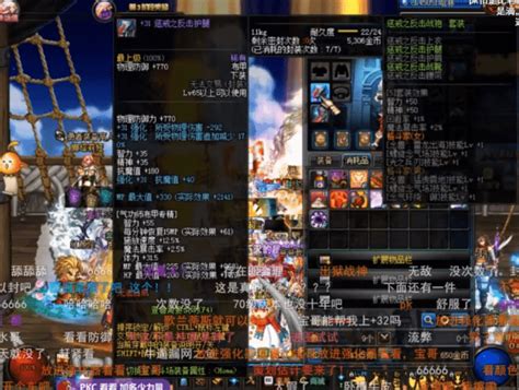 Dnf国服第一强化武器出炉，接近31强化上限，旭旭宝宝都服了执行巨剑