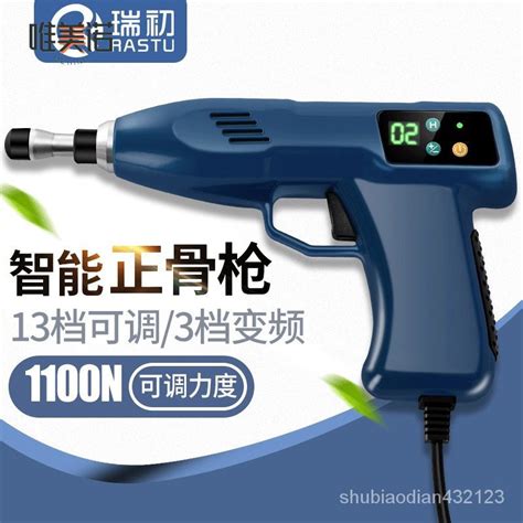 In Stock N
