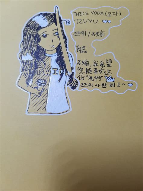 Twice Tzuyu Fanart By Jingzartwork On Deviantart