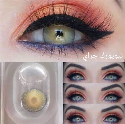 عدسات فريش ليدي اتوفرت تاني ♥️👍 Eldiaa Make Up Store Facebook