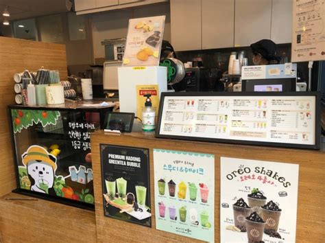 아마스빈 버블티 추천 초코버블티 Feat 주문하는법 네이버 블로그