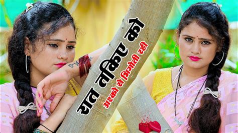 रात तकिये को अश्को से भिगोती रही Raat Takiye Se Ashko Se Bhigoti Rahi