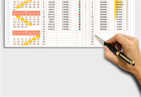 2023日程工作计划表免费下载 Excel表格 办图网