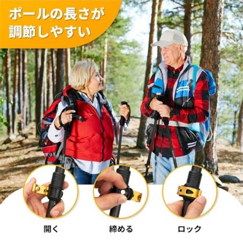 Yahooオークション 【ホワイト】 トレッキングポール ステッキ 伸縮