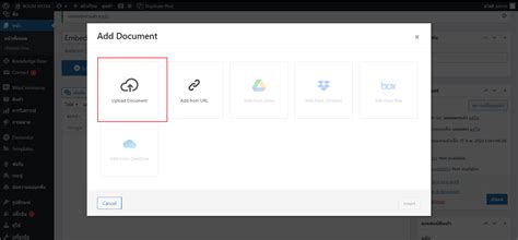 วิธี Embed Pdf Word Excel ใน Wordpress Boom Media