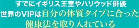 ライフウェルネス六命健康法