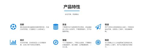 个人即时到帐支付接口个人支付微信支付宝个人支付接口个人网站收款api接口 云智博客
