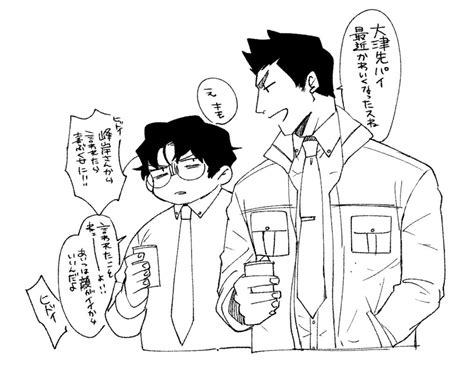 三戸 Mitoの漫画