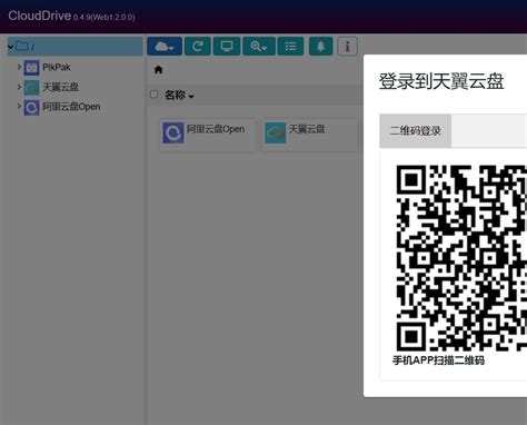 Clouddrive Picpak