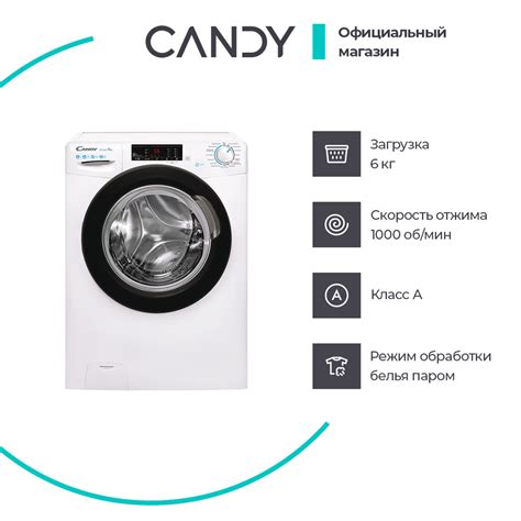 Узкая стиральная машина автомат Candy Smart Pro Cso34106tb1 2 07 6 кг 1000 об мин обработка