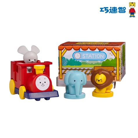 巧連智農場小火車的價格推薦 2024年11月 比價比個夠biggo