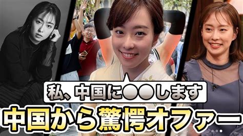 石川佳純、”福原愛”を凌ぐ中国snsでの人気ぶり Alphatimes