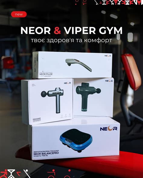 Viper Gym ЩО ТАКЕ ПРОТЕЇНОВІ КОКТЕЙЛІ Спортивне харчування відоме людству вже досить давно… З