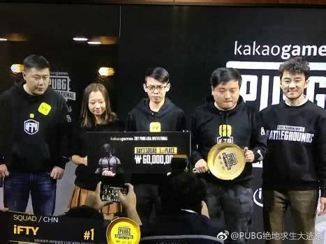 CSG成功带妹吃鸡女选手完成一串三成就 搜狐大视野 搜狐新闻