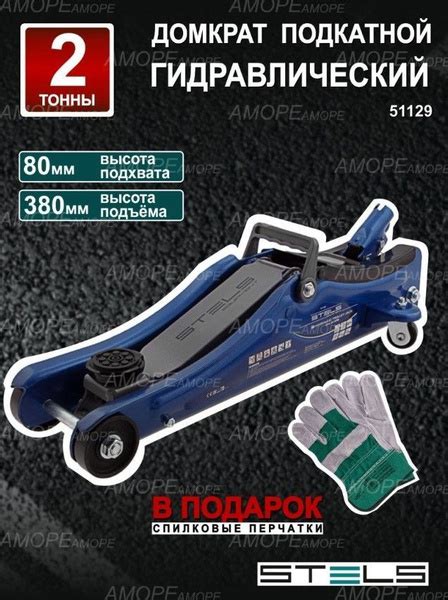 Домкрат гидравлический подкатной / домкрат автомобильный, Low Profile ...