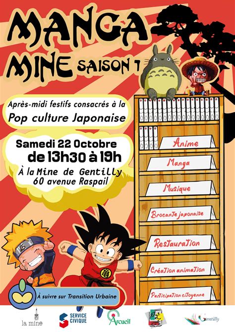 Les Après Midis Manga Mine La Mine