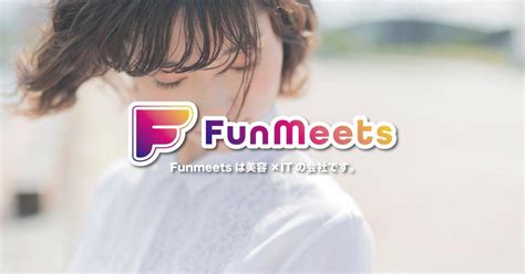 完全ポテンシャル採用！実務経験ゼロからwebデザイナーになりたい方募集！ 株式会社funmeetsのuiuxデザイナーの採用