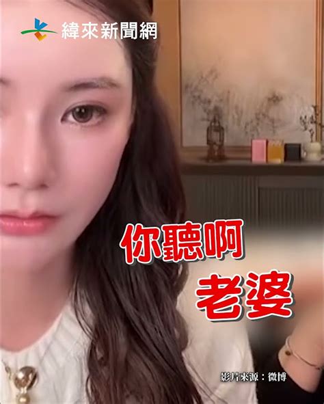 汪小菲直播對老婆發脾氣！下秒甩頭走人尷尬了 Videolandnews Youtube