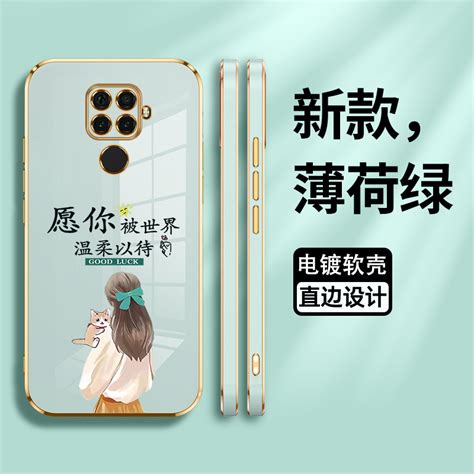 适用华为nova 手机壳novo pro保护硅胶套 iPro全包镜头nove i防摔阳光GLK软壳SEA一AL 女 z外note个性潮创意 虎窝淘