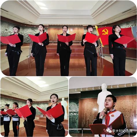 青春共诵先烈志 清明寄思爱国情 乐亭县李大钊纪念馆