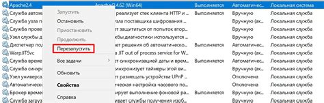 Apache Аутентификация по паролю Efsol