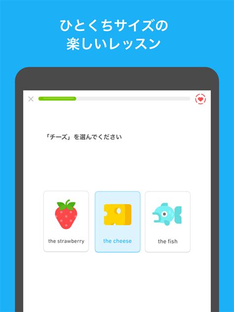 英語がサクサク身に付く！？英語学習アプリ【duolingoデュオリンゴ】 話題のアプリ紹介・レビューサイト｜トレジャーアプリ