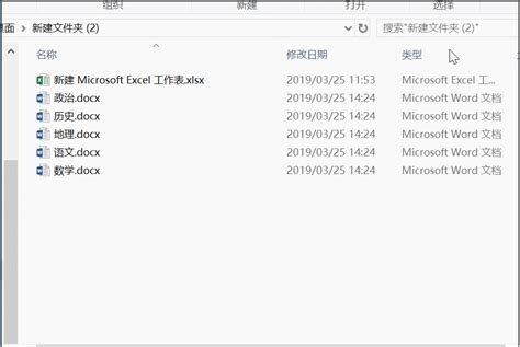 批量文件替换让你效率翻倍的15个word批量操作小技巧 Csdn博客