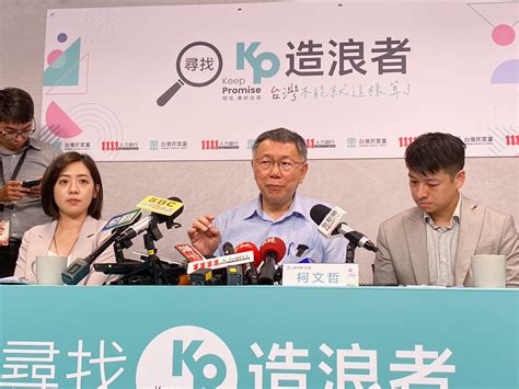 找館長選區域立委？柯文哲否認：只有開玩笑當不分區 匯流新聞網