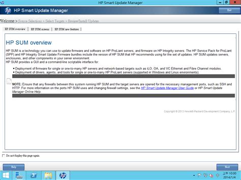 HP ProLiant ML350p Gen8 Gen8系列 安裝 Windows Server 2012 R2 注意事項 eSafe360 越南資訊安全與網路弱電工程整合