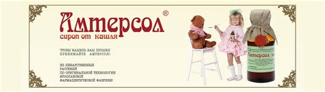 Домашняя страница Ярославская Фармацевтическая Фабрика