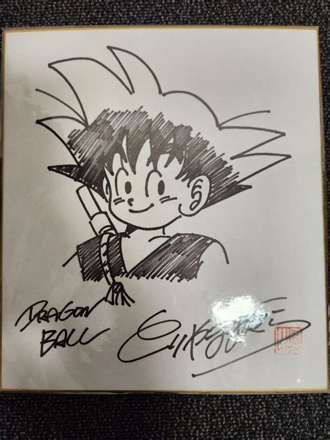 ドラゴンボール 鳥山明 直筆サイン色紙 悟空