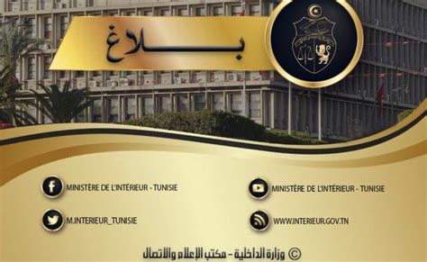 القصرين القضاء على 3 إرهابيين وحجز أسلحة ومتفجرات تونس أخبار تونس