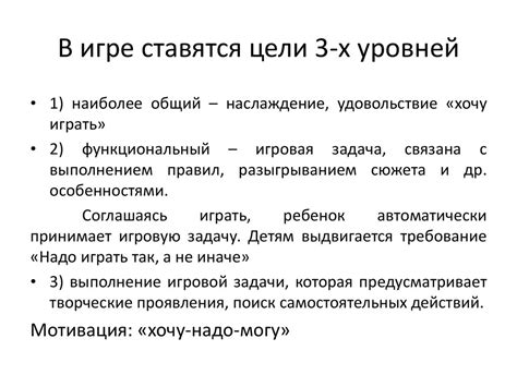 Игра в экологическом образовании детей дошкольного возраста