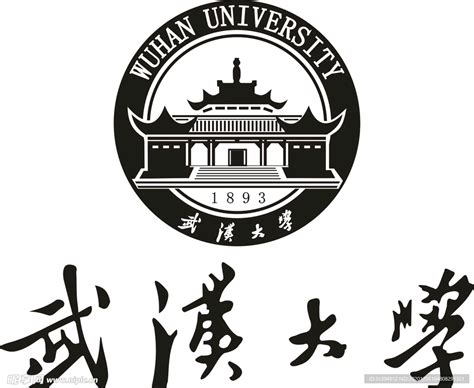 武汉大学校徽设计图企业logo标志标志图标设计图库昵图网