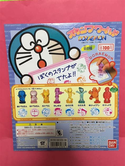 レアガシャポン台紙 ドラえもん スタンプワール ヤフオク【2020】 ドラえもん ドラえもん スタンプ 台紙