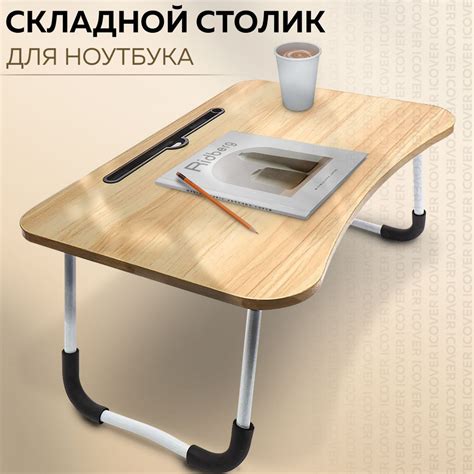 Угловые накладки на стол - 80 фото
