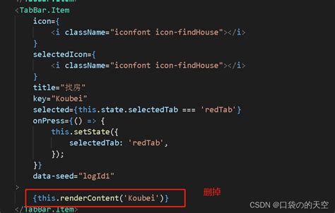 React项目实战 好客租房react项目案例 Csdn博客
