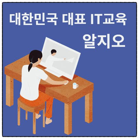 자바스크립트 파워빌더 제이쿼리 강의를 인강 강좌로 학습해보자 네이버 블로그