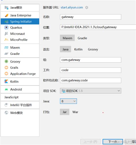 Springcloud Gateway Springcloudgateway Csdn