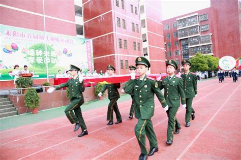 耒阳广湘中学 耒阳振兴中学 耒阳市中学 第14页 大山谷图库