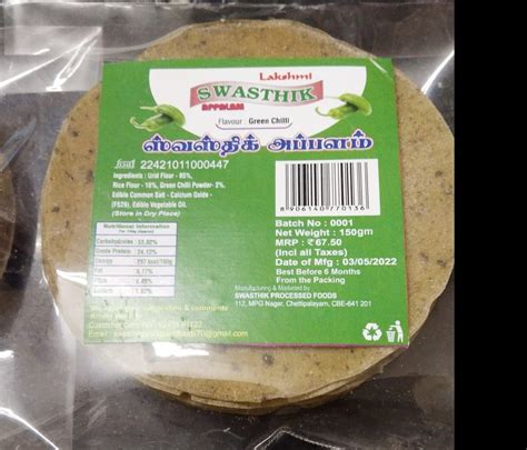 A Grade 150 Gm Green Chilli Papad For Cooking At Rs 67 50 Packet In